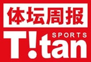 Titan Sports announce Shinji Okazaki as the 2016 Best Footballer in Asia!