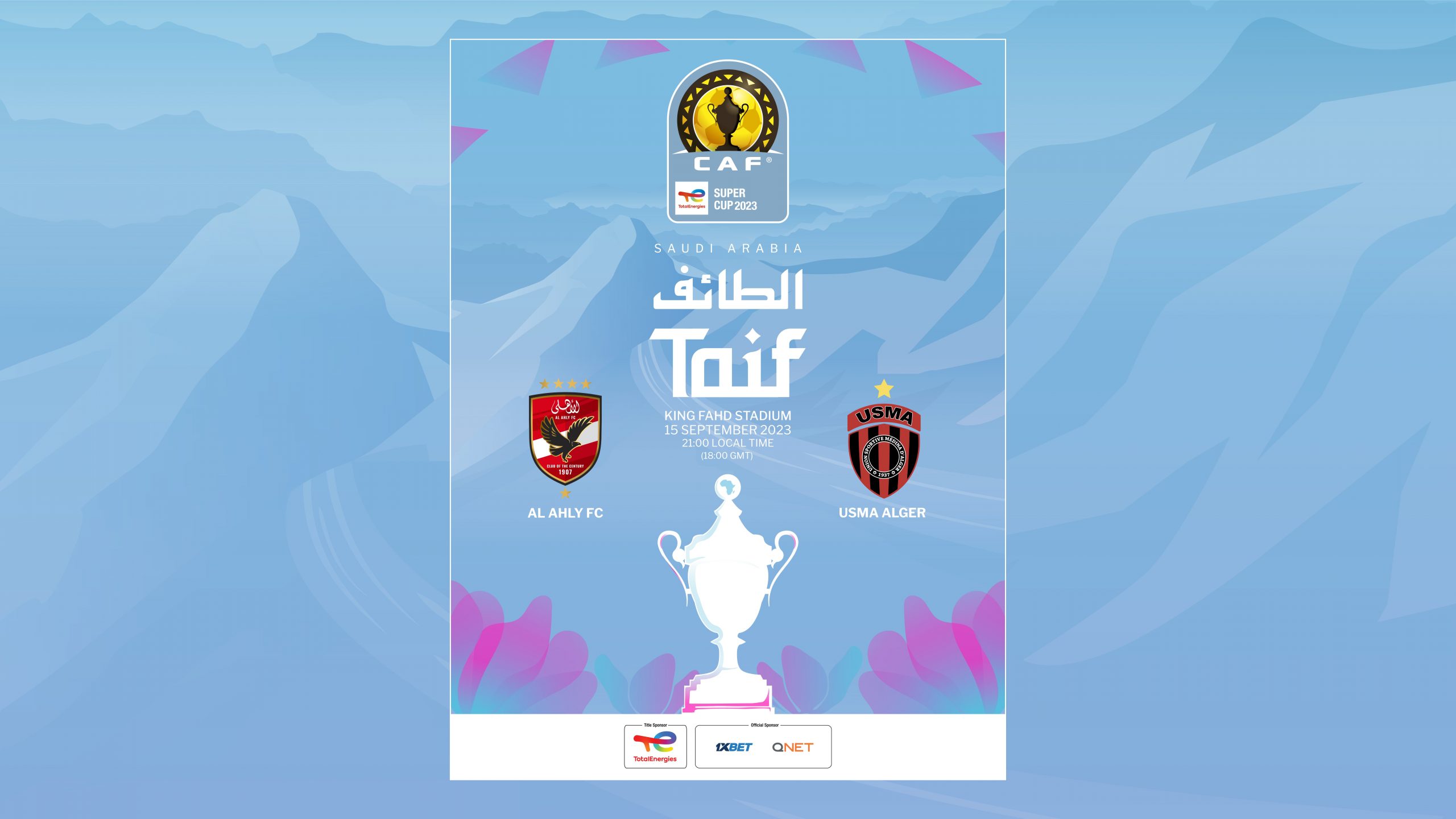 CAF & Saudi Arabia LOC unveil poster for CAF Super Cup 2023 Final!